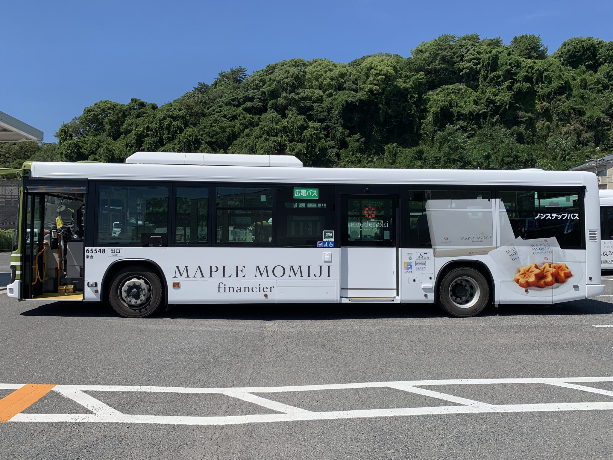 スタッフブログ | 株式会社サンエール 楓乃樹