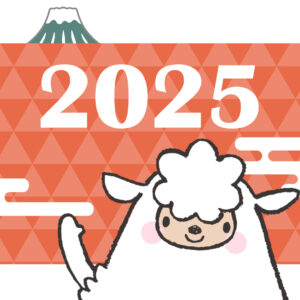 スタッフブログ | 株式会社サンエール 楓乃樹